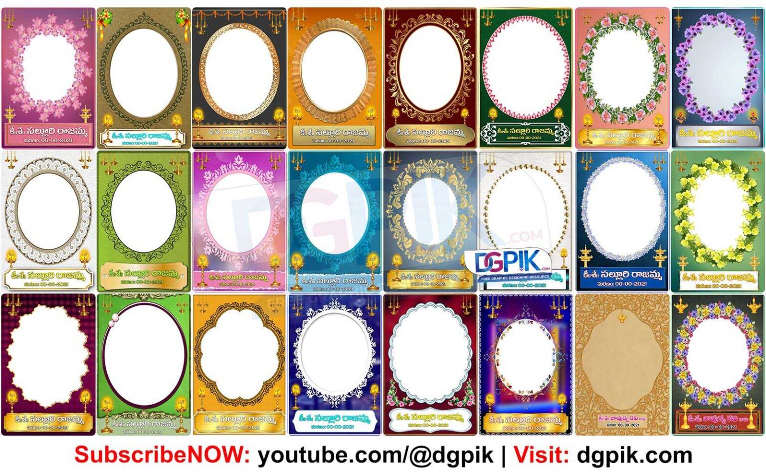 2023 Death Photo Frame PSD Download - DGPik
