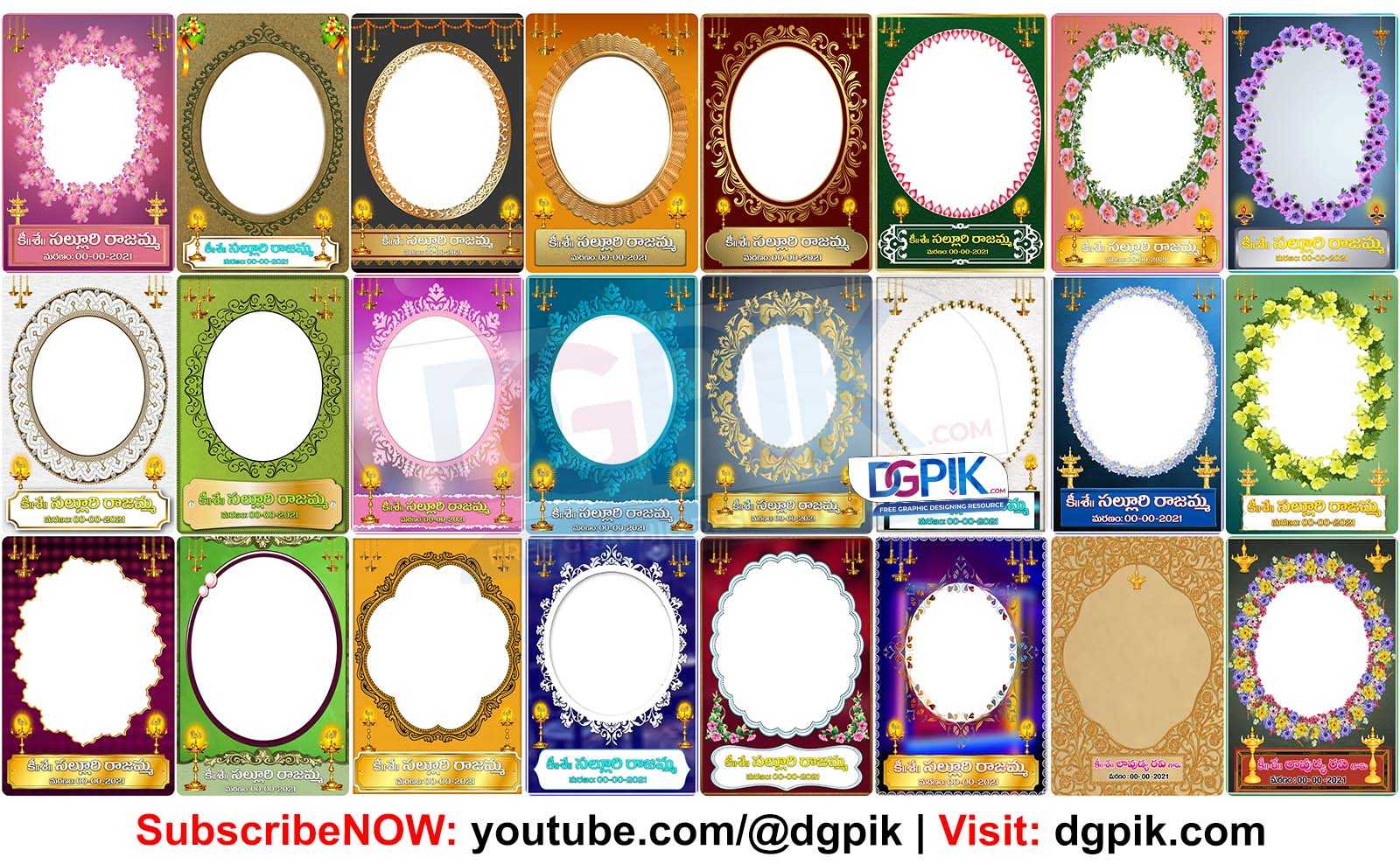 2023 Death Photo Frame PSD Download – DGPik